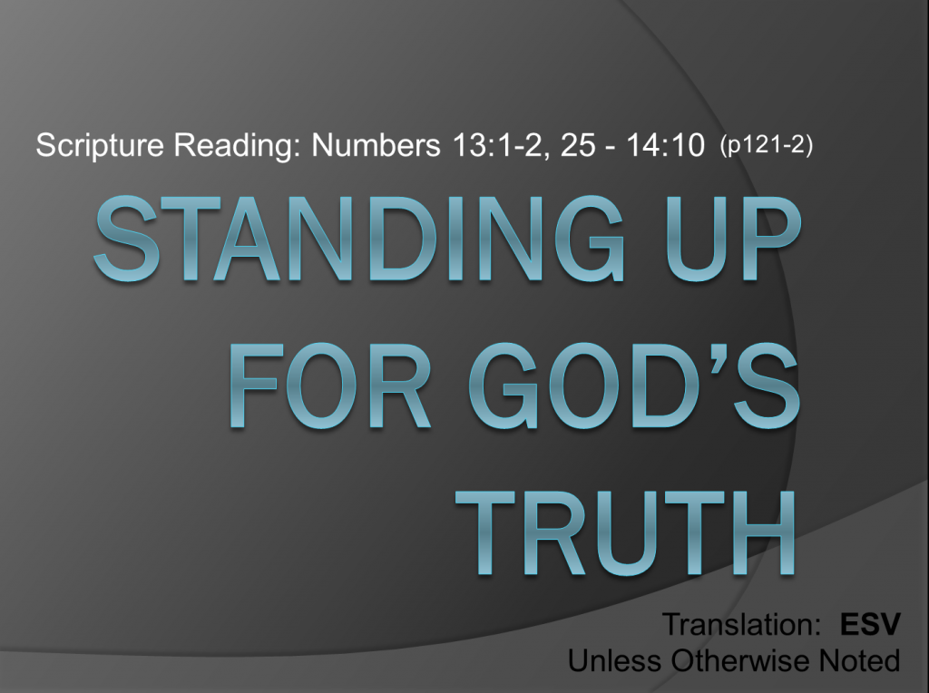 Standing Up For God’s Truth – Audio – Strathmore Boulevard church of Christ